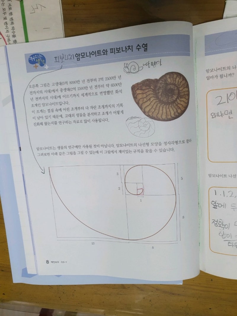 소마사고력수학 울산 신정점 네이버 블로그
