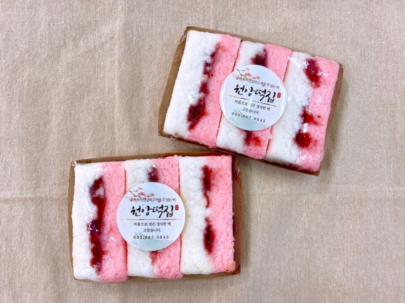 인천 서구 떡집 딸기설기🍓 우리아이 간식으로 딱 ️ 서구떡집 청라떡집 인천떡집 네이버 블로그