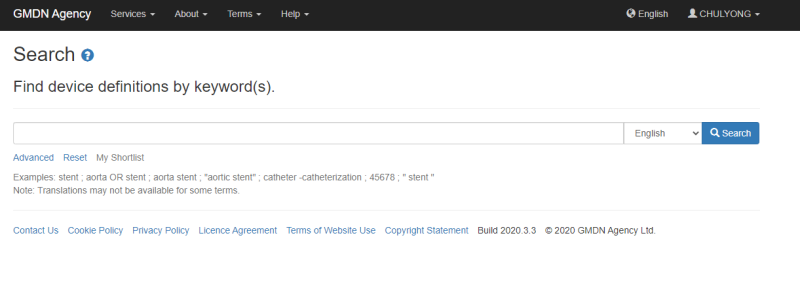 Global Medical Device Nomenclature (GMDN) : 네이버 블로그