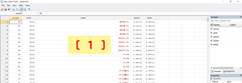 [STATA/basic] 8. STATA 명령어-append,merge : 네이버 블로그