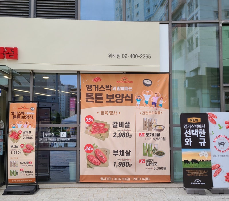 위례 블랙앵거스 앵거스박 쇠고기상점 마블링 최고 네이버 블로그