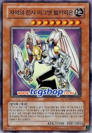 (자막)유희왕GX36화 미사와VS아마존 네스(세븐스타즈)아스카의 질투? 미사와의 패배?아마조네스댁 VS엘리멘탈댁(세븐스타즈 특집 ...