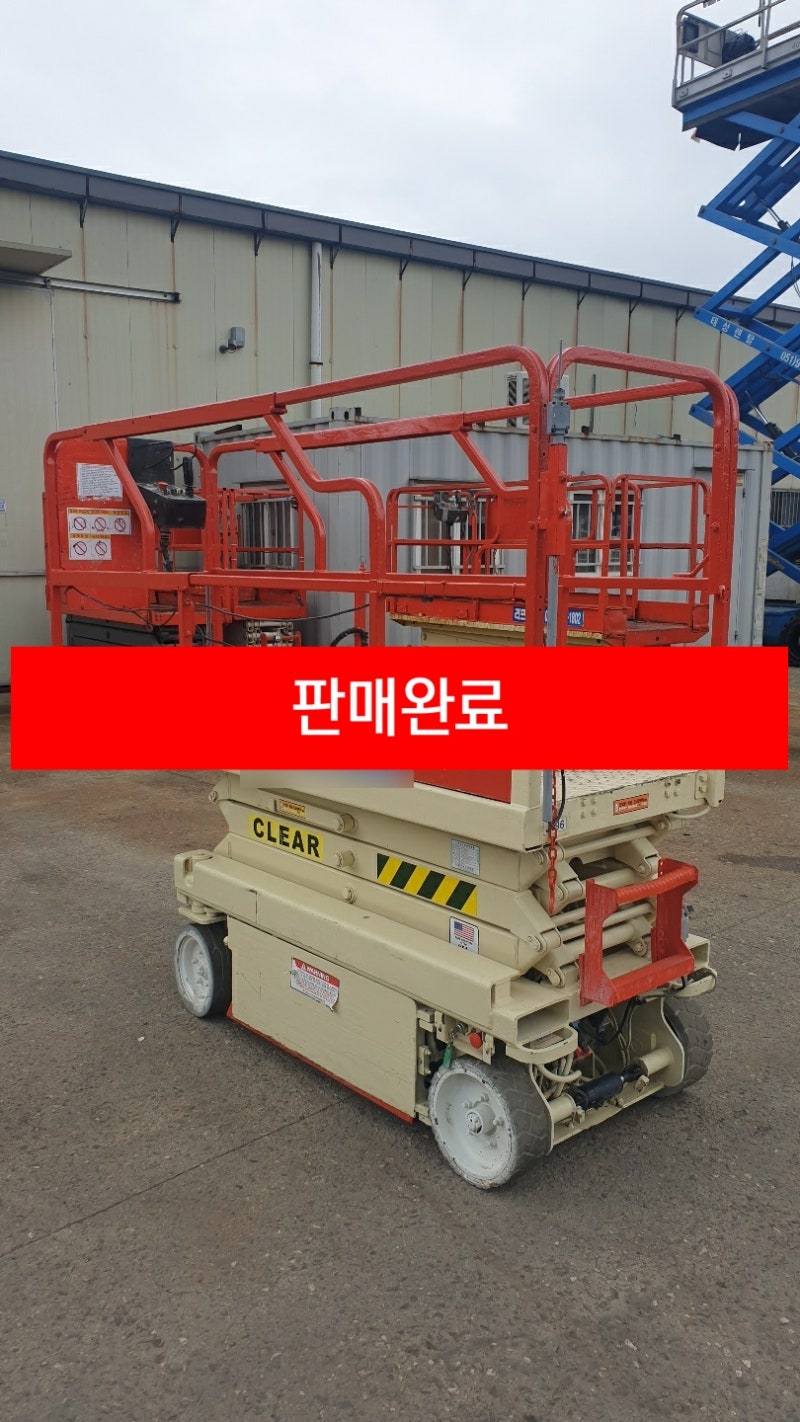 고고리프트 Jlg 1932e2 280만원중고고소작업대판매중고tl중고렌탈중고랜탈 중고매매중고판매중고구매