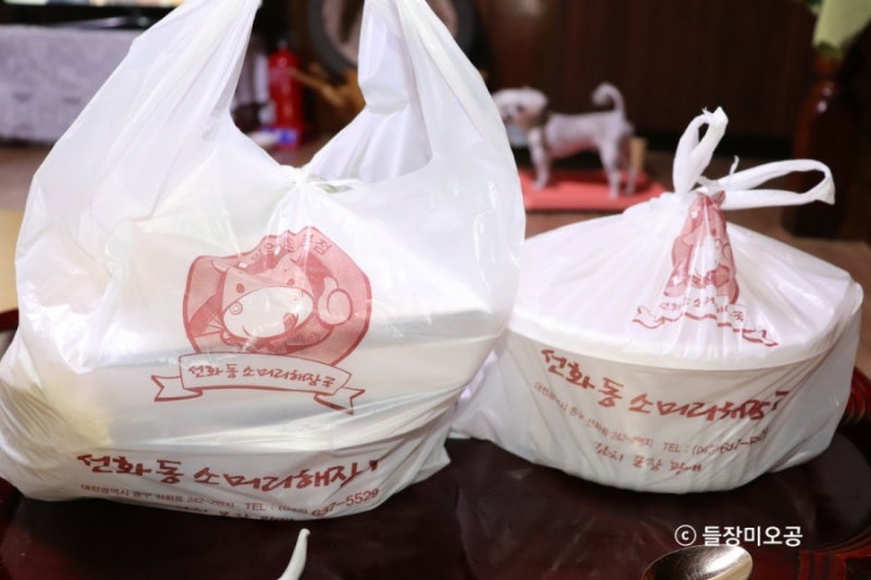 대전 선화동 맛집 소머리 해장국과 매운 실비 김치 선화동 소머리해장국 네이버 블로그