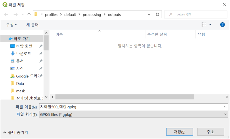 Qgis 기초 사용 방법 반경 내 객체 추출 방법 네이버 블로그