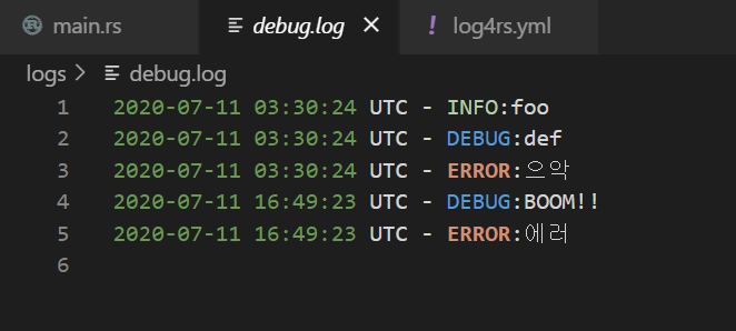 [Rust] log4rs: 로깅 라이브러리 : 네이버 블로그