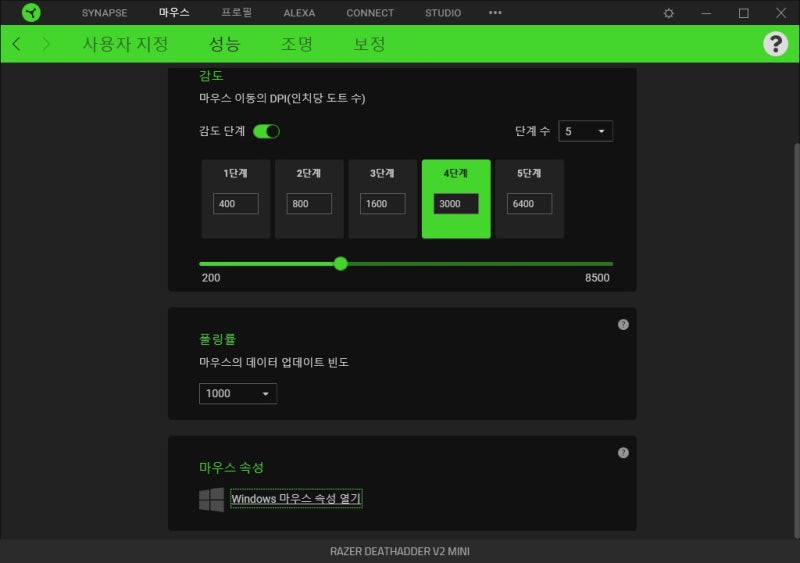 마우스 DPi 설정 : 지식iN