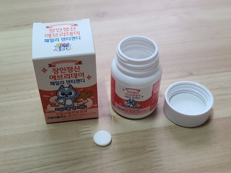 어린이충치캔디 장인정신 에브리데이 패밀리 덴티캔디 네이버 블로그