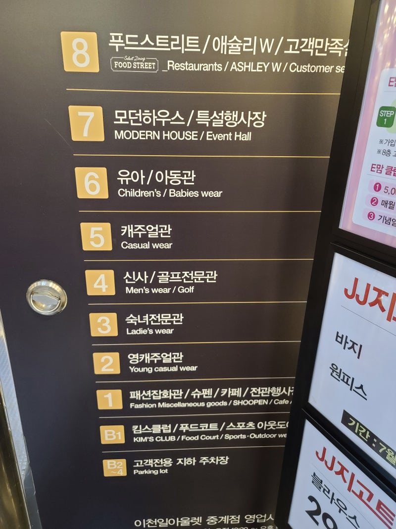 하계역세권 아파트 하계현대우성 하계장미6단지아파트 등 네이버 블로그