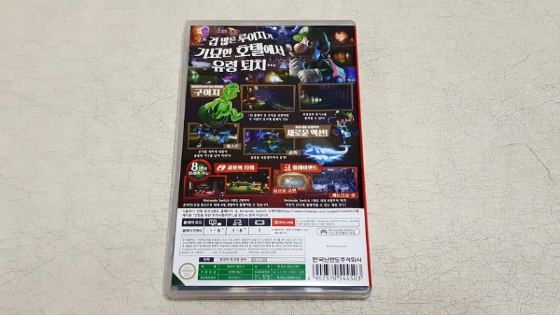 닌텐도스위치 루이지맨션3 소개와 엔딩소감(간단리뷰) : 네이버 블로그