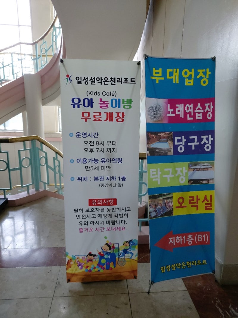 강원도 속초 여행 설악 일성 콘도 리조트 숙박 실버 20평형 네이버 블로그