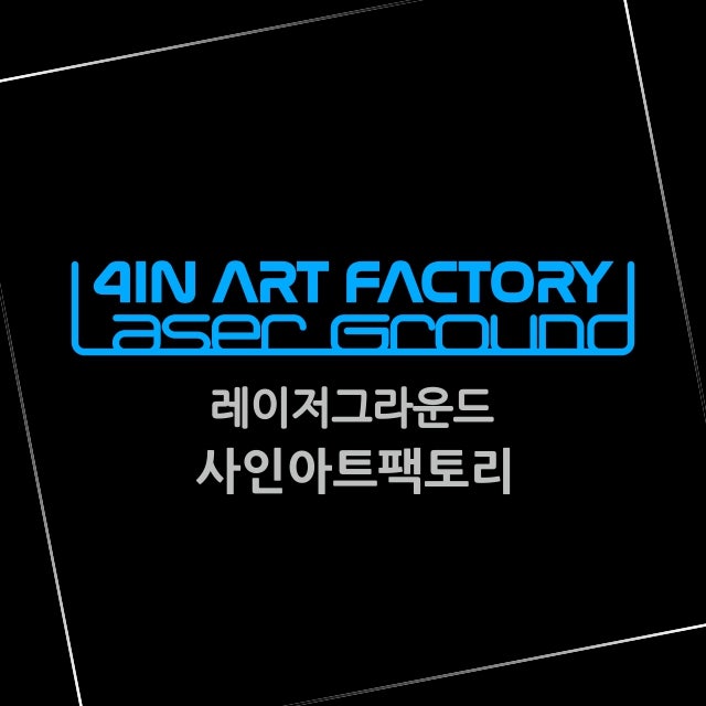 쉬핑마크 스텐실 Shipping Mark 유니버셜레이저공방 네이버 블로그