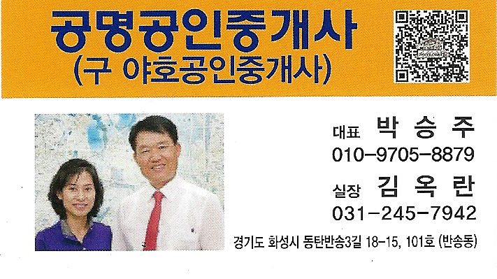 전남 신안 바닷가 계획관리 토지 418평 6만원씩 2500만원 공시지가이하 토지 부동산 토지 투자 땅 매매 맛집 가볼만한곳 천사