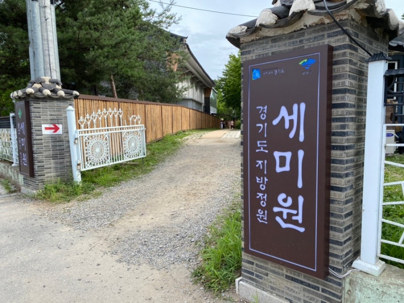 양평 가볼만한곳 세미원 연꽃문화제 후기 주차코스팁 네이버 블로그