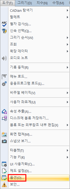 오토캐드 배경색 및 오토캐드 바탕색 변경하기 네이버 블로그