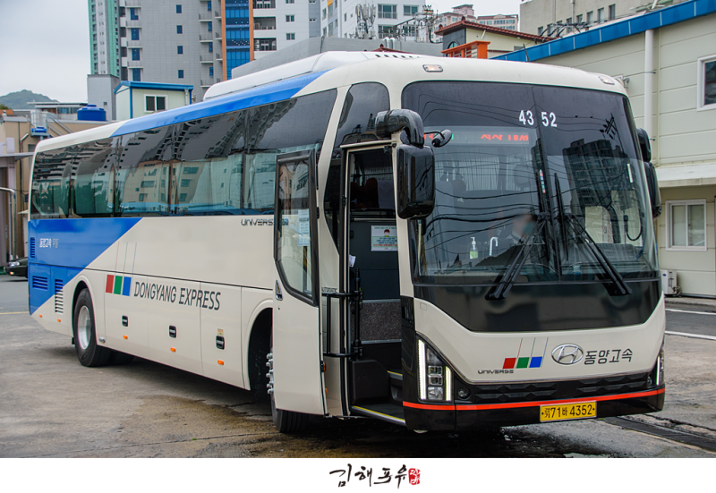 고속 동양고속 서울 내서마산 유니버스 노블 4352호 신차전격리뷰 네이버 블로그