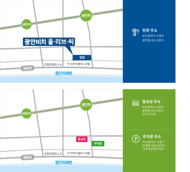 광안리 신축 도시형생활주택 광안비치올리브씨 분양안내 네이버 블로그