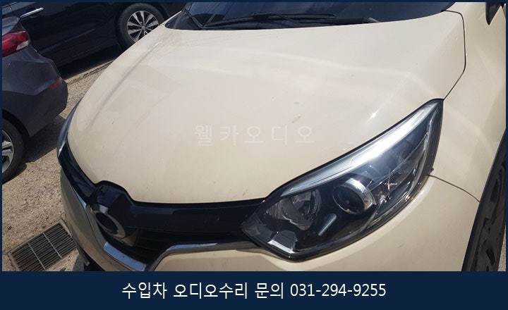 Qm3 오디오 수리 국내 순정 오디오수리 전문 르노 Qm3 오디오먹통 내비게이션먹통 전원이상 블랙아웃 르노오디오먹통수리 르노