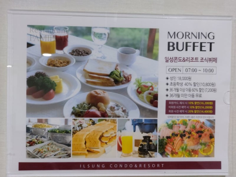 강원도 속초 여행 설악 일성 콘도 리조트 숙박 실버 20평형 네이버 블로그