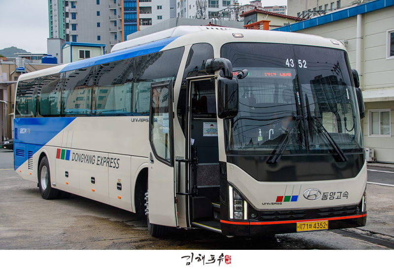 고속 동양고속 서울 내서마산 유니버스 노블 4352호 신차전격리뷰 네이버 블로그