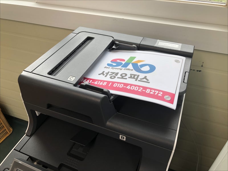 평택 A4 칼라 복합기 임대 오키 Mc573dn 복사기 대여 프린터 플로터 렌탈 서경오피스 네이버 블로그
