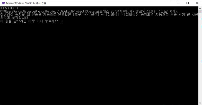 명품 C++ programming 실습 문제 3장 8번 : 네이버 블로그
