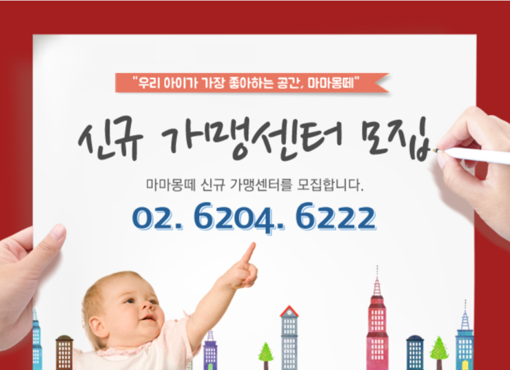 마마몽떼 몬테소리 언택트 시대를 위한 Mdt 프로그램 도입 네이버 블로그