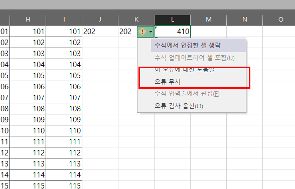 엑셀 초록색 삼각형 없애기 표시형식 바꾸기 네이버 블로그