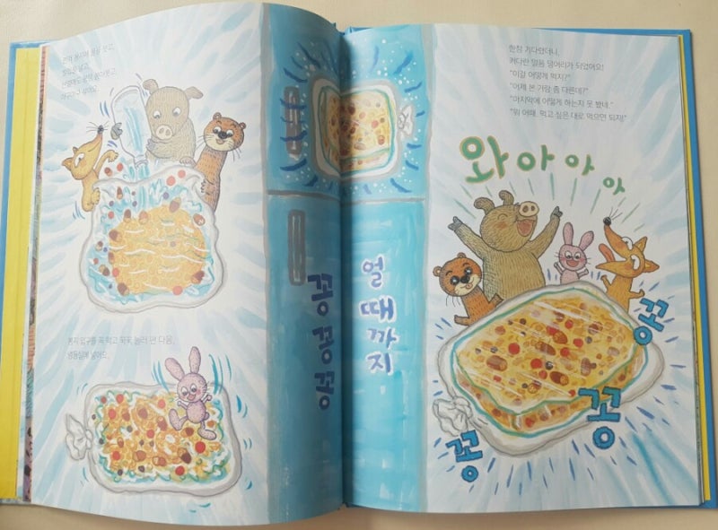 팥빙수의 전설 여름 그림책들 유아 여름그림책냠냠빙수 꽁꽁꽁 식혜 유아 재밌는 단행본들 수박수영장 파도야놀자등등