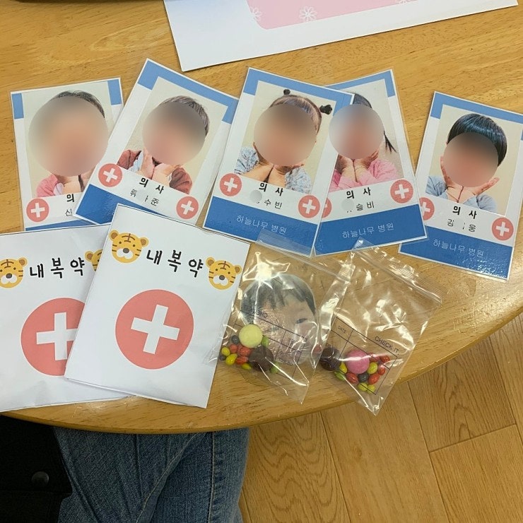 어린이집 유치원 병원놀이 도안 의사 간호사 머리띠 병원놀이 가랜드 약국 처방전 도안 엑스레이 사진 도안 시력
