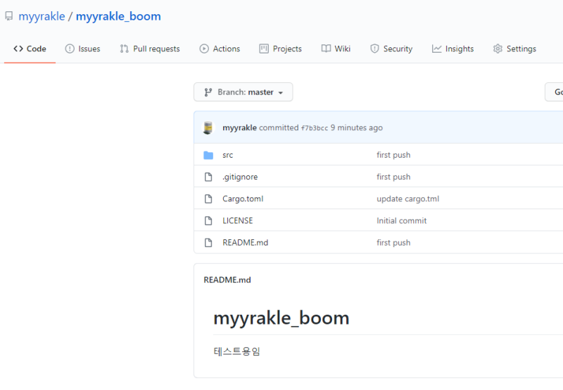 [Rust] crates.io에 배포하기 : 네이버 블로그