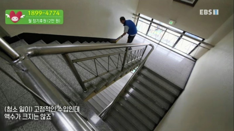 뇌종양 수술 이후 뇌병변 장애를 앓고 있는 기극이의 꿈 - EBS 나눔0700 : 네이버 블로그