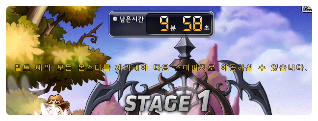 정보 나늬 메이플스토리 메이플 몬스터파크 몬파 총정리횟수 보상 훈장 네이버 블로그