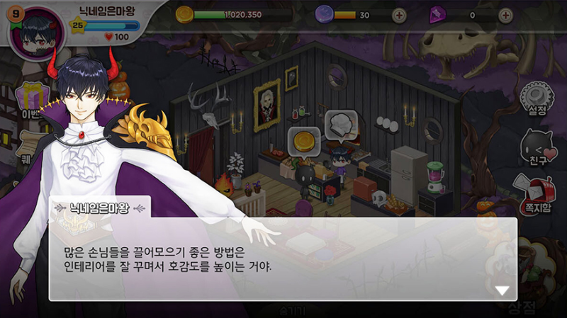 게임회사 취업후기기초부터 시작해서 취업까지 성공했어요 네이버 블로그