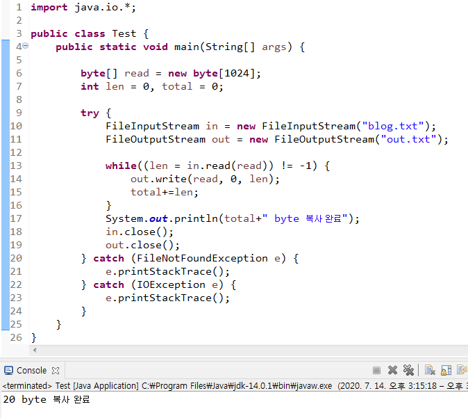 [JAVA/자바] I/O Stream (InputStream, OutputStream) : 네이버 블로그