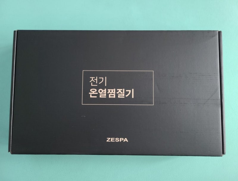 제스파 전기온열찜질기 : 네이버 블로그