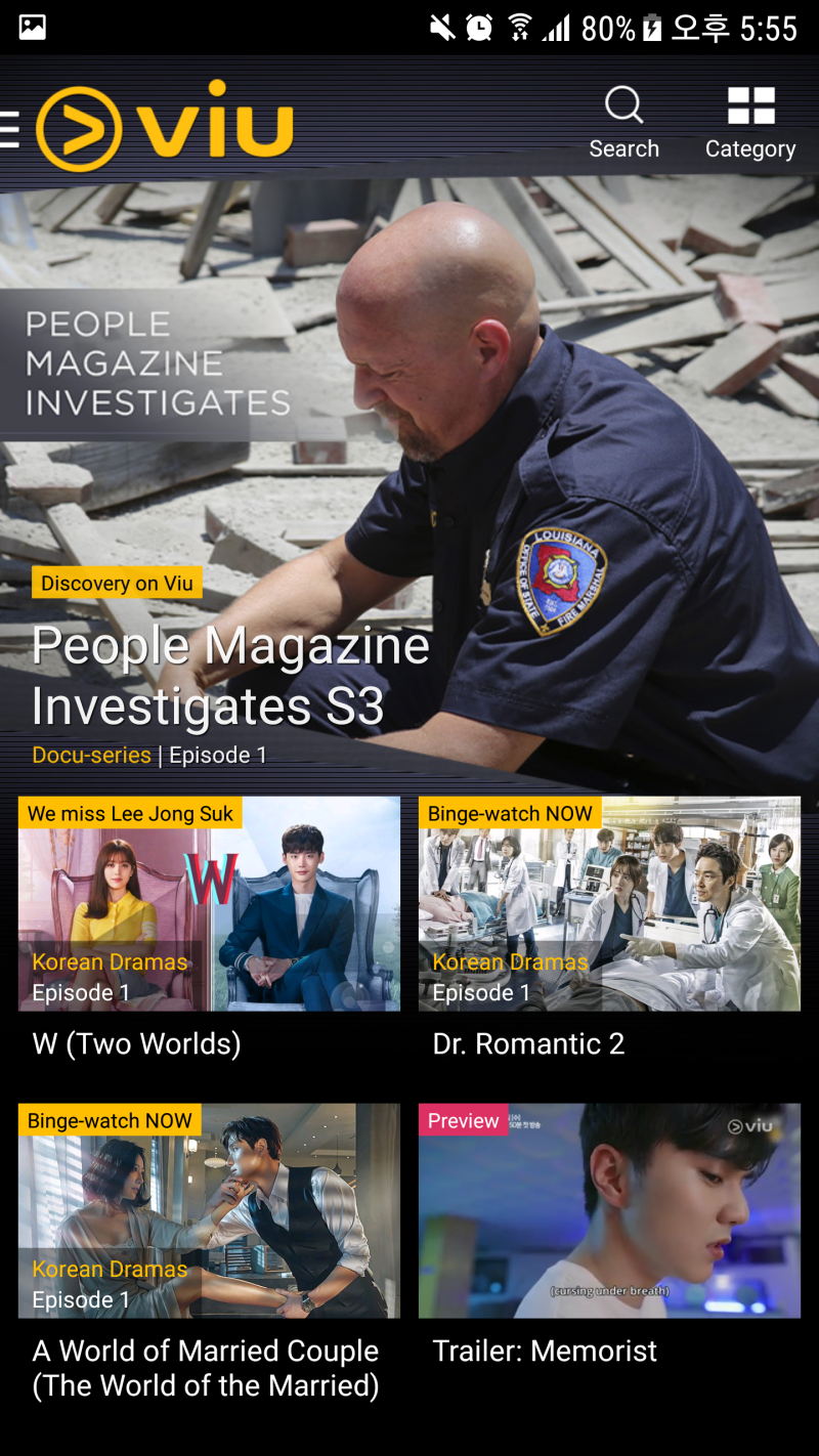 VIU ( 한국 드라마 볼수 있는 어플 ) : 네이버 블로그