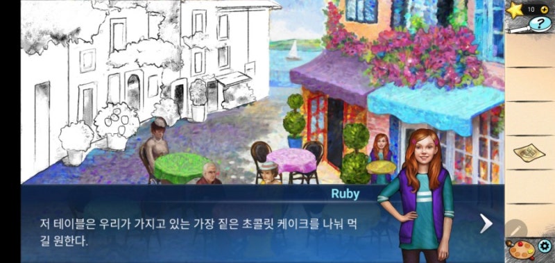 [탈출게임]AE Mysteries : Painted World 공략 Chapter.2 : 네이버 블로그