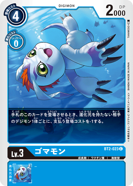 BT2 ULTIMATE POWER 카드 리스트 : 네이버 블로그