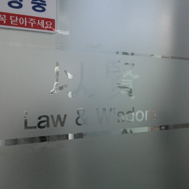 유체동산 경매 알아보고 계시다면 도움드릴 수 있도록 네이버 블로그