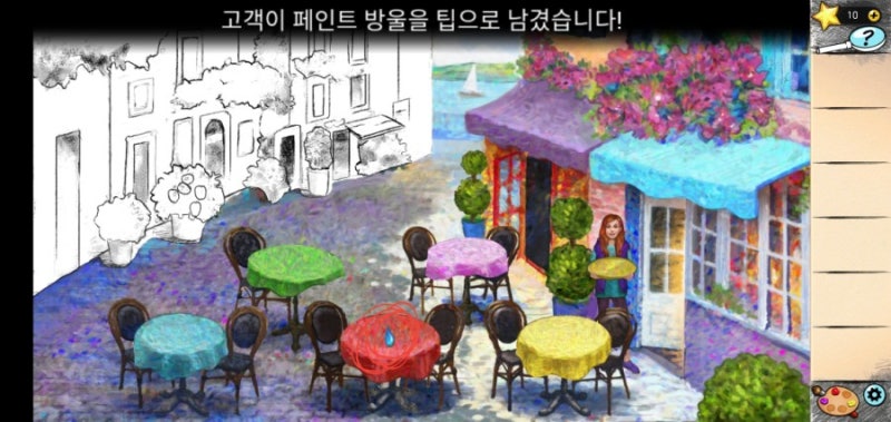 [탈출게임]AE Mysteries : Painted World 공략 Chapter.2 : 네이버 블로그