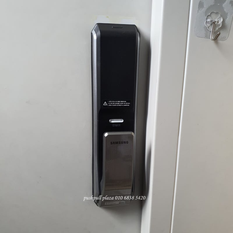 판교 현관도어록 봇들마을3단지 이지스 번호키교체 삼성 푸시풀도어락 shp-dp710 단독으로 설치가능 : 네이버 블로그