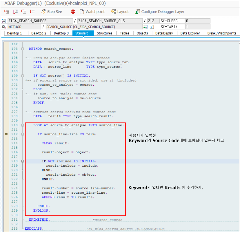 [SAP ABAP] ABAP Source Scan 1/2 : 네이버 블로그