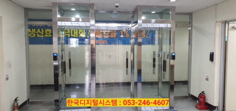 대구경북강화도어출입통제시스템 대구경북후레임시공 대구경북강화도어설치 대구경북지문리더기설치 대구경북ac5000 대구경북