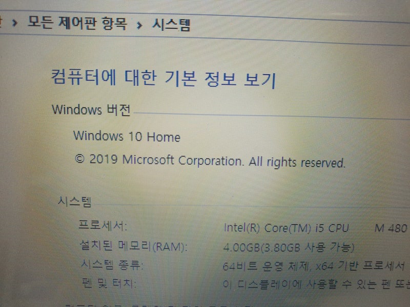 삼성 구형 노트북 Fn키 안될 때 펑션키 작동 안됨 네이버 블로그