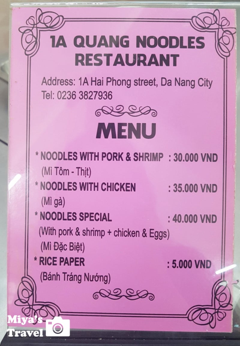 다낭여행 다낭 미꽝1a 베트남 비빔국수 다낭 현지 미꽝 맛집다낭 하일랜드 커피 핀 쓰어다 연유커피까오다이교 사원