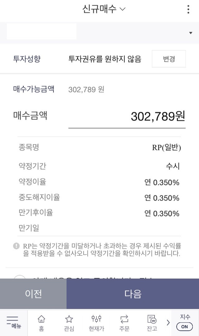 한국투자증권 금융상품권으로 카드실적채우기 : 네이버 블로그