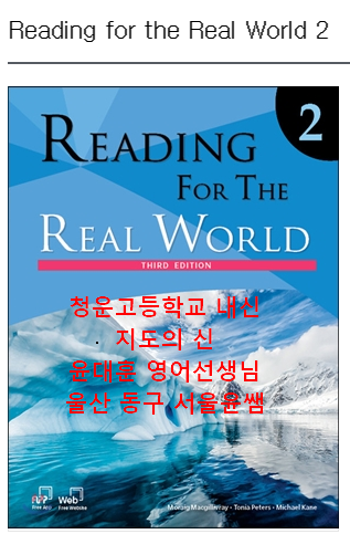 청운고등학교 2020년 2학년 2학기 중간고사 대비 내신자료 : 네이버 블로그
