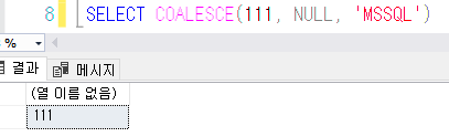 [MS-SQL] COALESCE 사용법 : 네이버 블로그