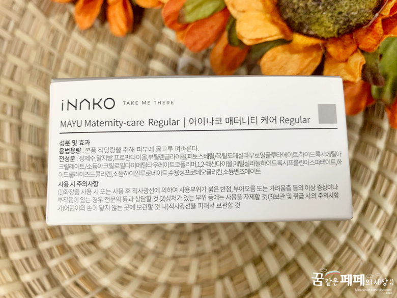 다리 인그로운헤어 제거 염증을 마유로 네이버 블로그